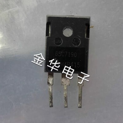 65C7190 IPW65R190C7  原装拆机件进口件 包好用