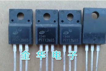 FQPF12N65 SVD12N65F PFF12N65原装拆机件进口件 包好用