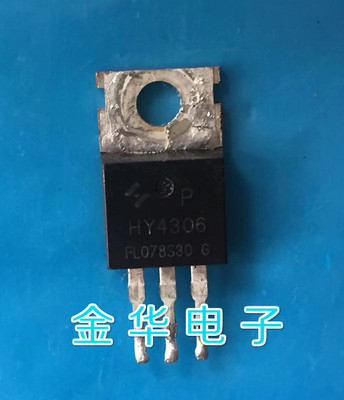 HY4306 原装拆机件进口件 包好用