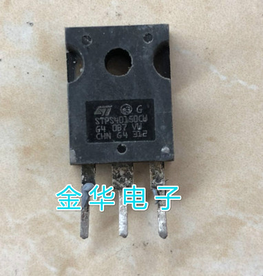 STPS40150CW 原装拆机件进口件 包好用