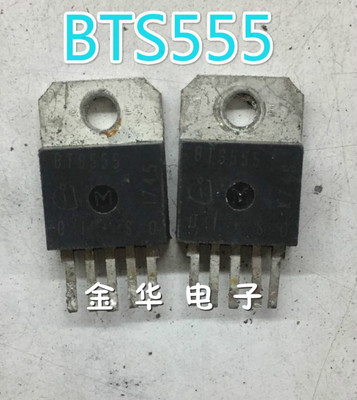 BTS555 原装拆机件进口 包好用