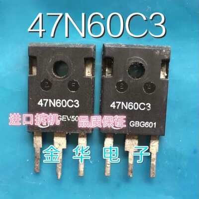 47N60C3  SPW47N60C3 原装拆机件进口件 质量包好
