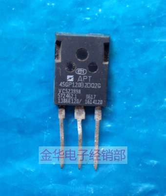 45GP120B2DQ2G  APT45GP120B2DQ2G  原装拆机件进口