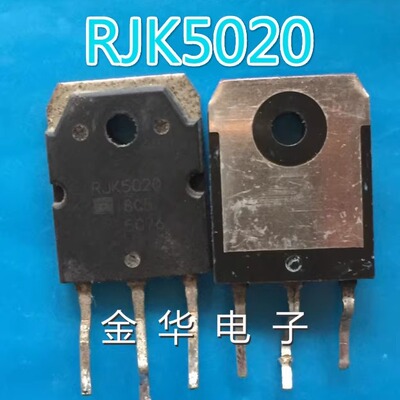 RJK5020 原装拆机件进口件 包好用