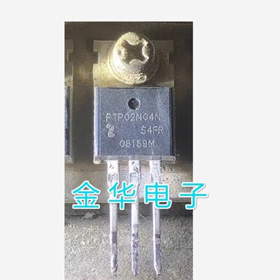PTP02N04N 原装拆机件进口件 包好用