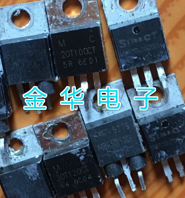 20T100CT 30T120CT  MBR30150CT  原装拆机件进口件 质量包好
