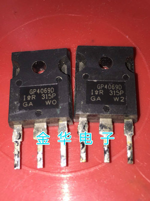 GP4069D  IRGP4069D  IRGP4095D IRGP4095  原装进口拆机 质量包