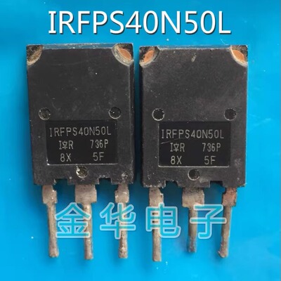 IRFPS40N50L  拆机件进口件 包好用