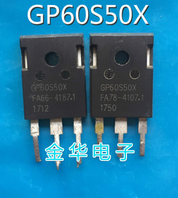 GP60S50X  常用管 原装拆机件进口件 包好用