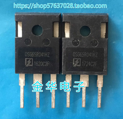OSG65R041HZ   原装拆机件进口件 包好用