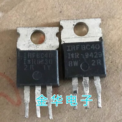 IRFBC40    拆机件进口件 包好用