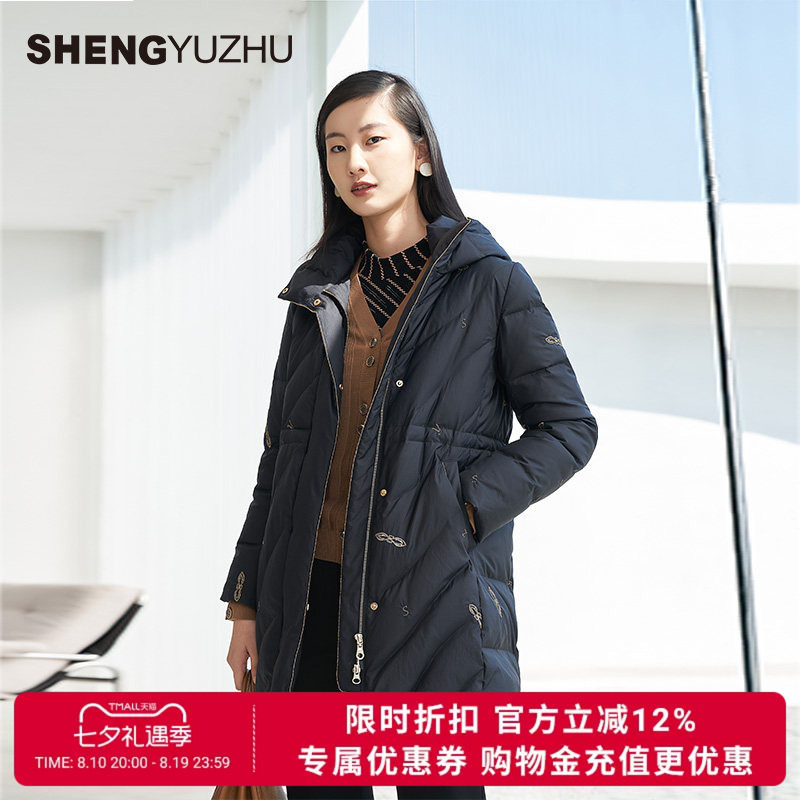 声雨竹官方旗舰店秋冬季新品羽绒服女保暖上衣长袖纯色外套休闲