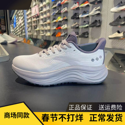 安踏旅步V2PG7缓震女跑鞋运动鞋