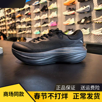 安踏旅步2SPG7男缓震跑步运动鞋