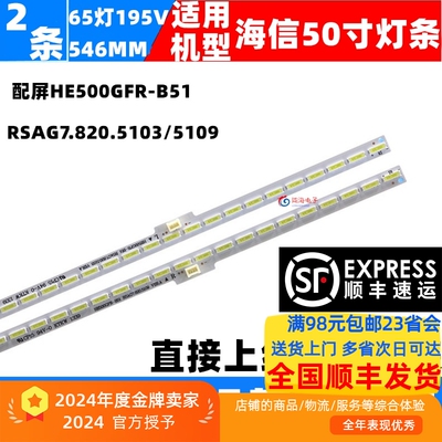 LED50EC380X3D50K360X3D灯条