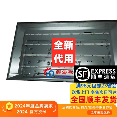 适用于海信HE43A6100U灯条JL.D42581330-003AS-M屏JHD425S1U51-T0