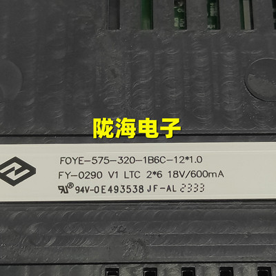 FOYE F0YE-575-320-1B6C-12*1.0 FY-0290 V1 LTC 2*6 18V/600mA