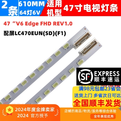 康佳LED47R5300PDE灯条