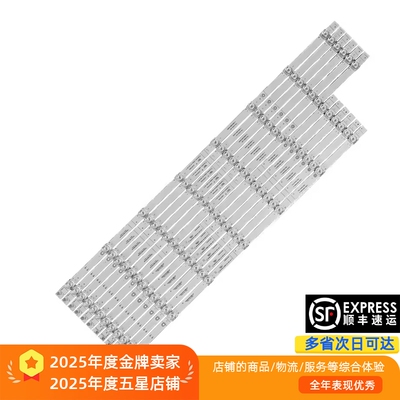 适用于创维75G660S 75A33灯条屏RDL750WY BD0-50M