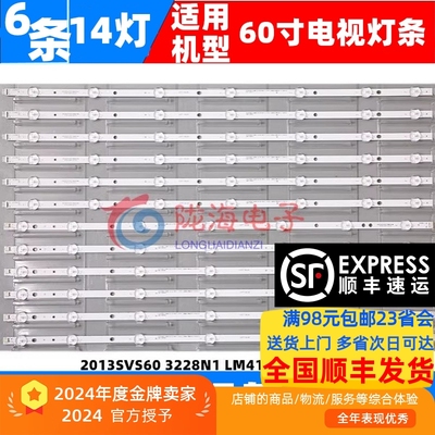 UA60F606088灯条收藏发顺丰