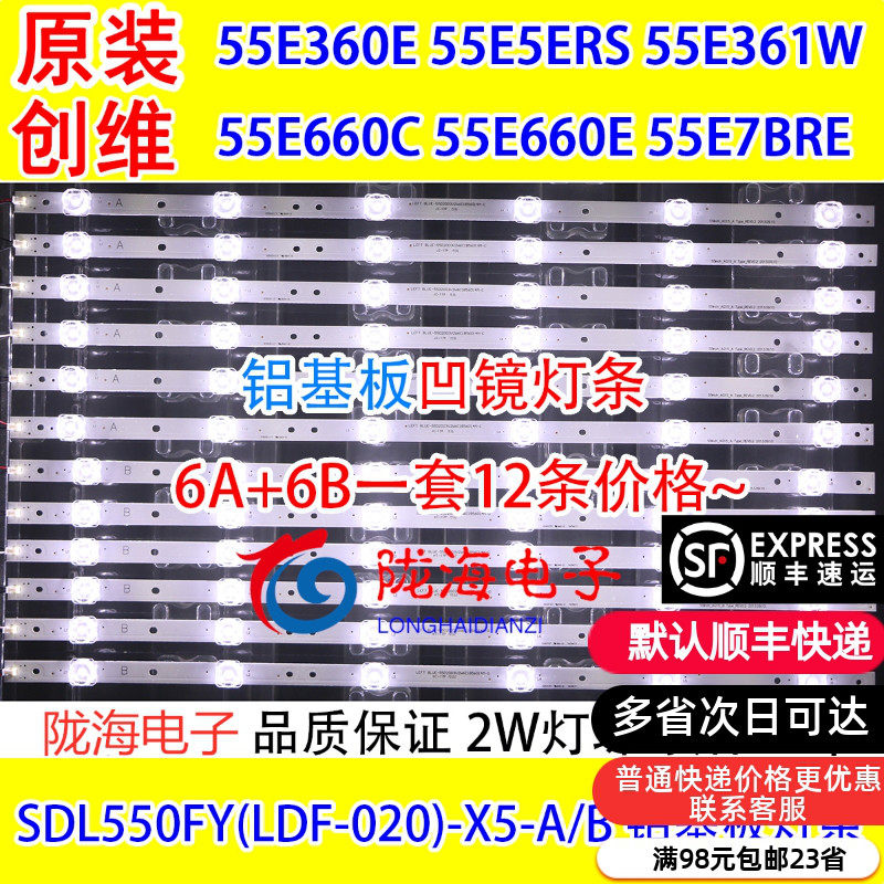 适用全新 L55M90-UD L40M90-UD L50M90-UD主板 40-RT9502-MAC4HG_虎窝淘
