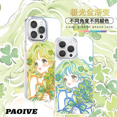 新款春日绿发女孩适用苹