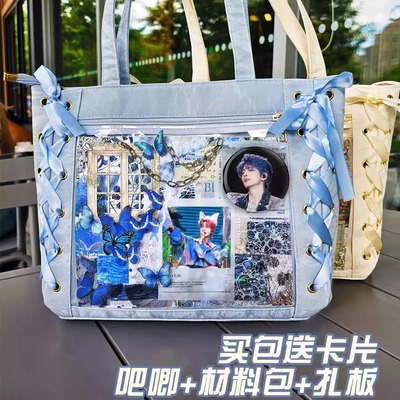 蒲熠星周边蒲猫猫名学粉丝应援吧唧谷子照片大容量单肩丝带痛包