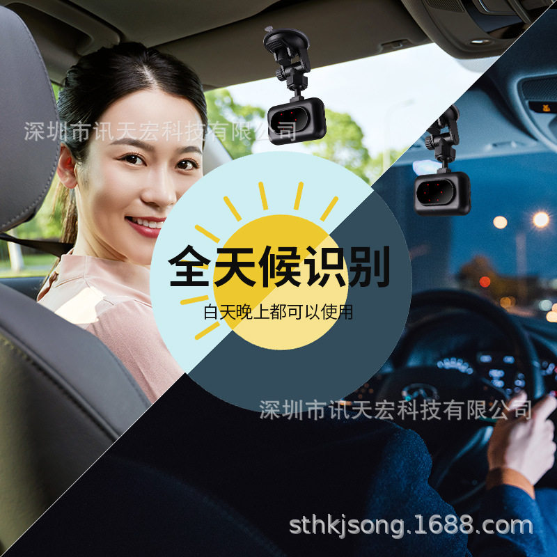 现货车载防疲劳驾驶预仪防困器 防瞌睡提醒器打瞌睡报器