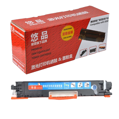 悠品墨盒打印机适用惠普