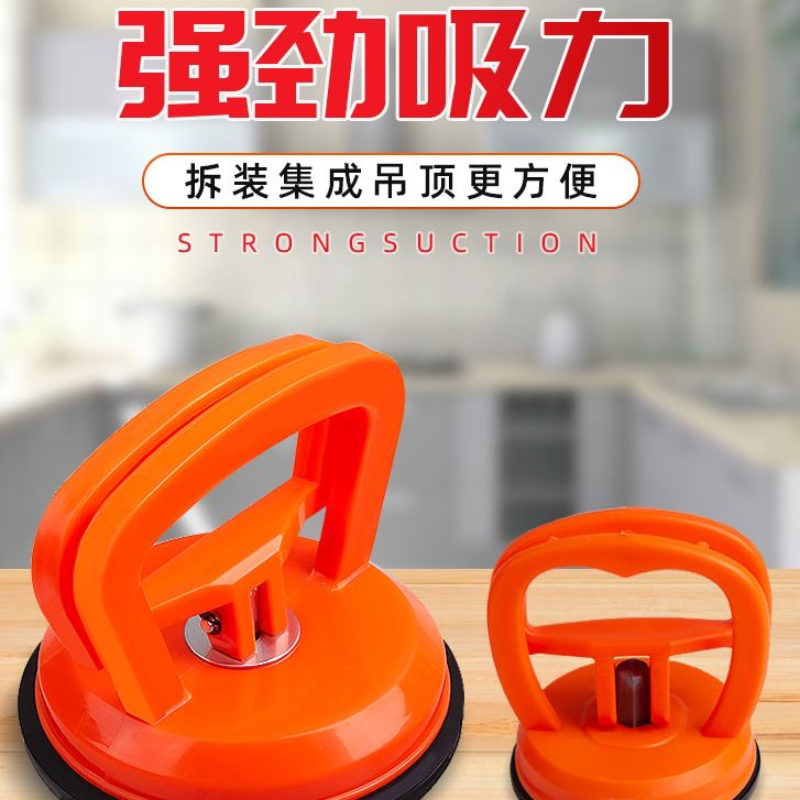 吸盘强力集成吊顶铝扣板安装工具玻璃瓷砖地砖吸提器