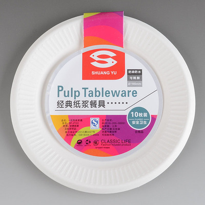 纸盘碟子一次性手工DIY画画盘子6寸环保纸浆圆盘paper plates