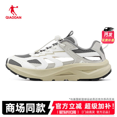乔丹凉鞋夏季新款溯溪鞋商场同款