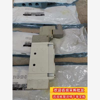 SY9120-5DD-03全新smc电磁阀SY9000系列5现货议价