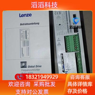 现货伦茨变频器EVF8201-E 原装全新成色 03