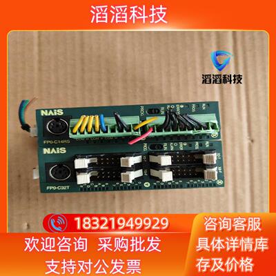现货PLCFPO-C32TFPO-C14RS