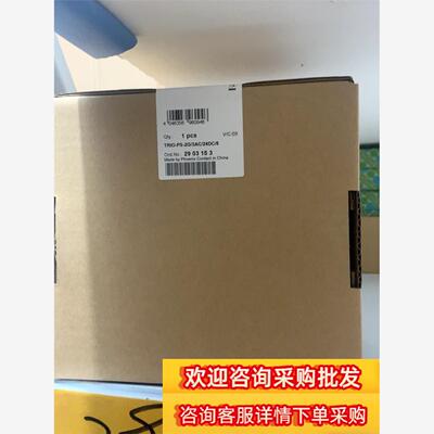 菲尼克斯电源TRIO-PS-2G 2903153  380V现货议价