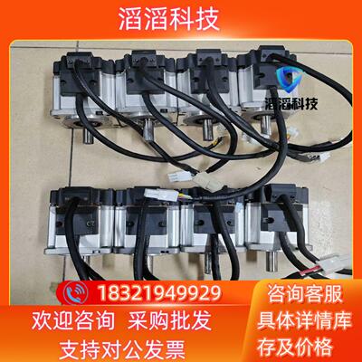 现货MSMD022G1UMSMJ022G1U伺服电机二