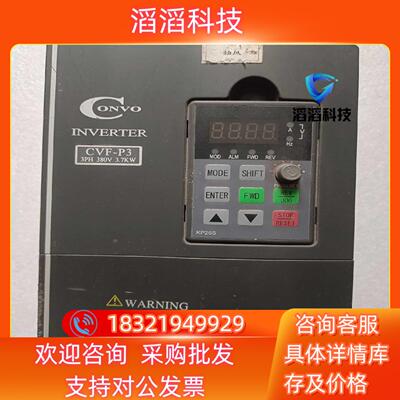 现货CVF－P3 康沃变频器37kw FSCP031