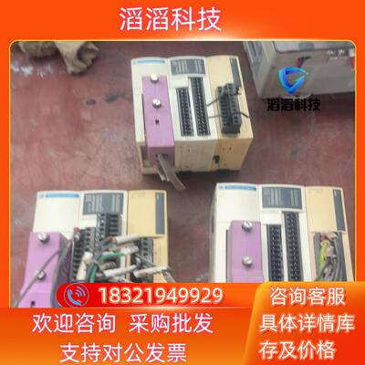 现货PLC模块主机OTB1CODM9LP  模块 TWD