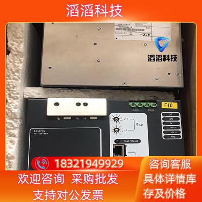 现货Scheider电源模块Easergy PS100-48V