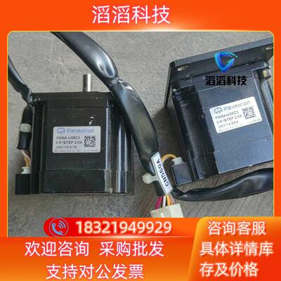 现货原装Plexmotion电机PMSA-U56C3