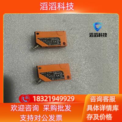 现货IFM 易福门  IN 5212      光电开关
