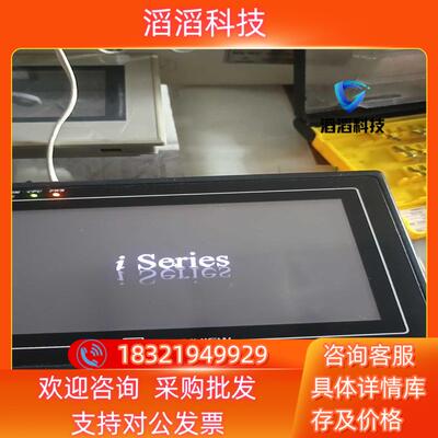 现货旧*台湾威纶触摸屏MT6070iH  2WV
