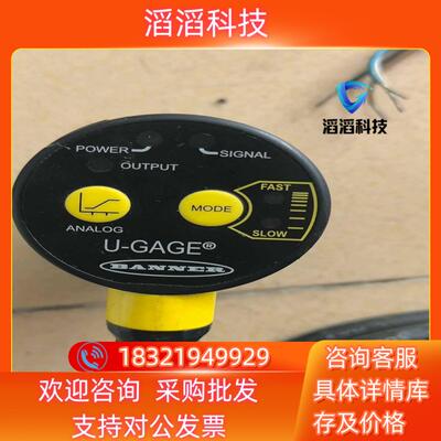 现货邦纳传感器  T30UXIAQ8  1个