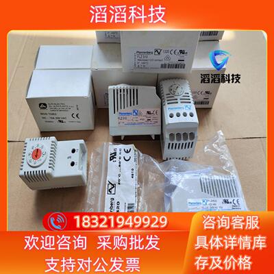 现货Pfannenberg温度继电器 FLZ510-
