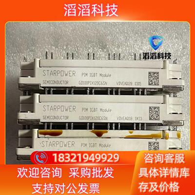 现货GD100PIX120C6sn  GD100PIy120c6