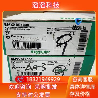 现货BMXXBE1000   全新原装 未使用  外