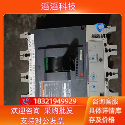 现货 漏电保护器 NS400N