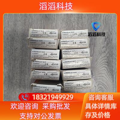 现货出IFM易福门IG5647传感器全新原装内外码一