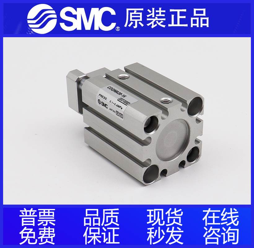 SMC薄型气缸CQMA CDQMA32-5-10-15-20-25-30-35-40-45-50-75-100_虎窝淘